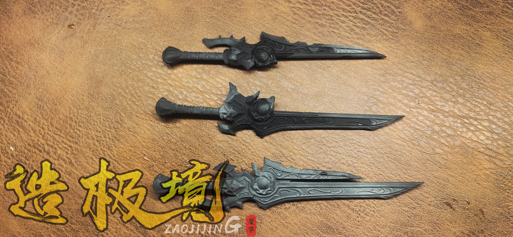 Weapon - Gemini Sword – ZaoJiJingToy